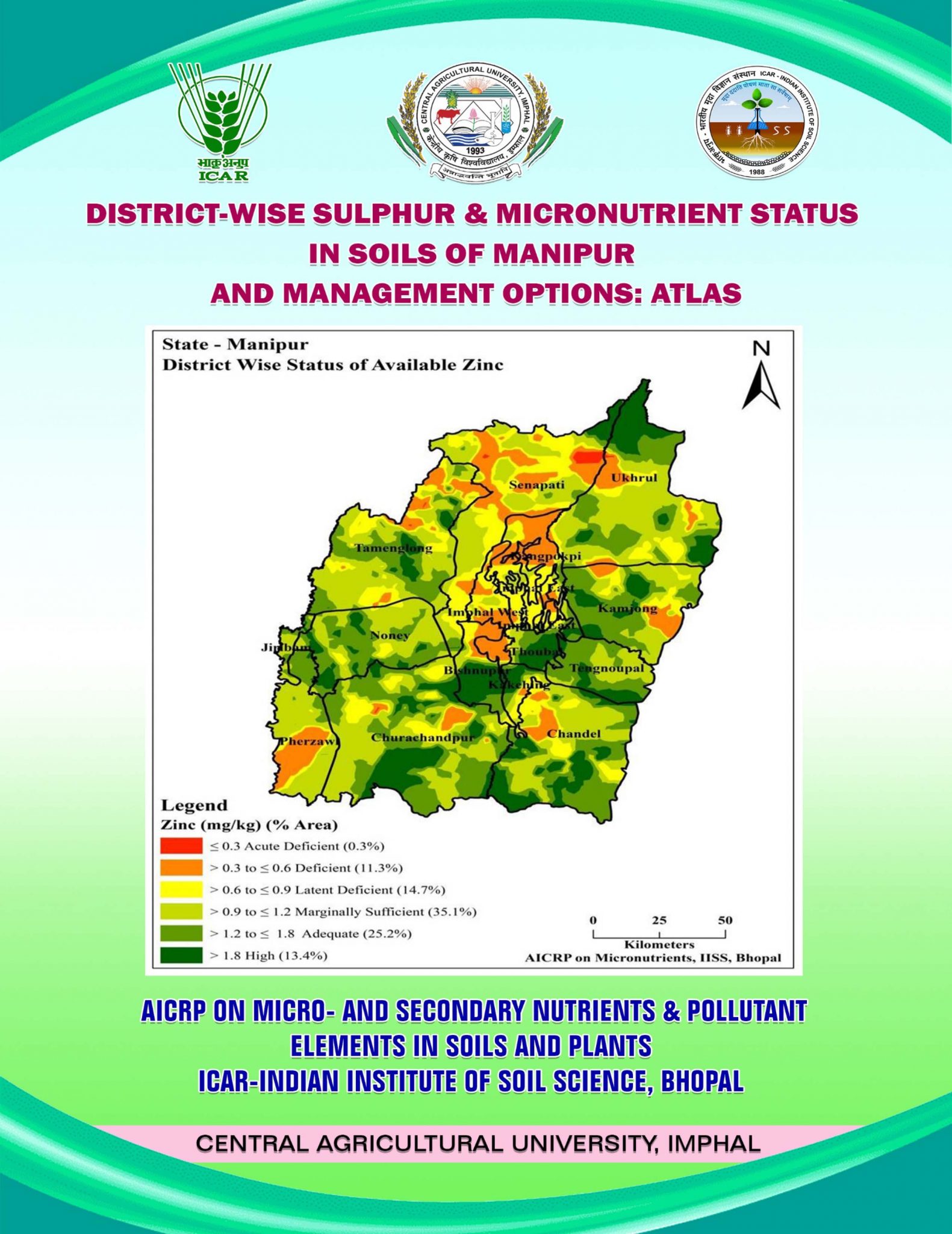 Downloads – CAU Imphal – Official Website